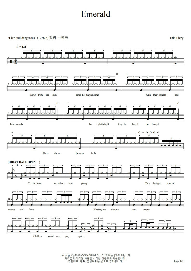 Emerald (Live) - Thin Lizzy - Drum Sheet Music - COPYDRUM – DrumSetSheetMusic
