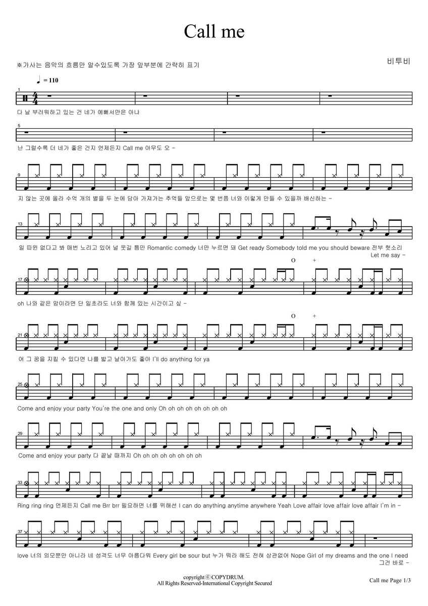 Call Me (Call me) - BTOB (비투비) - Full Drum Transcription / Drum Sheet ...