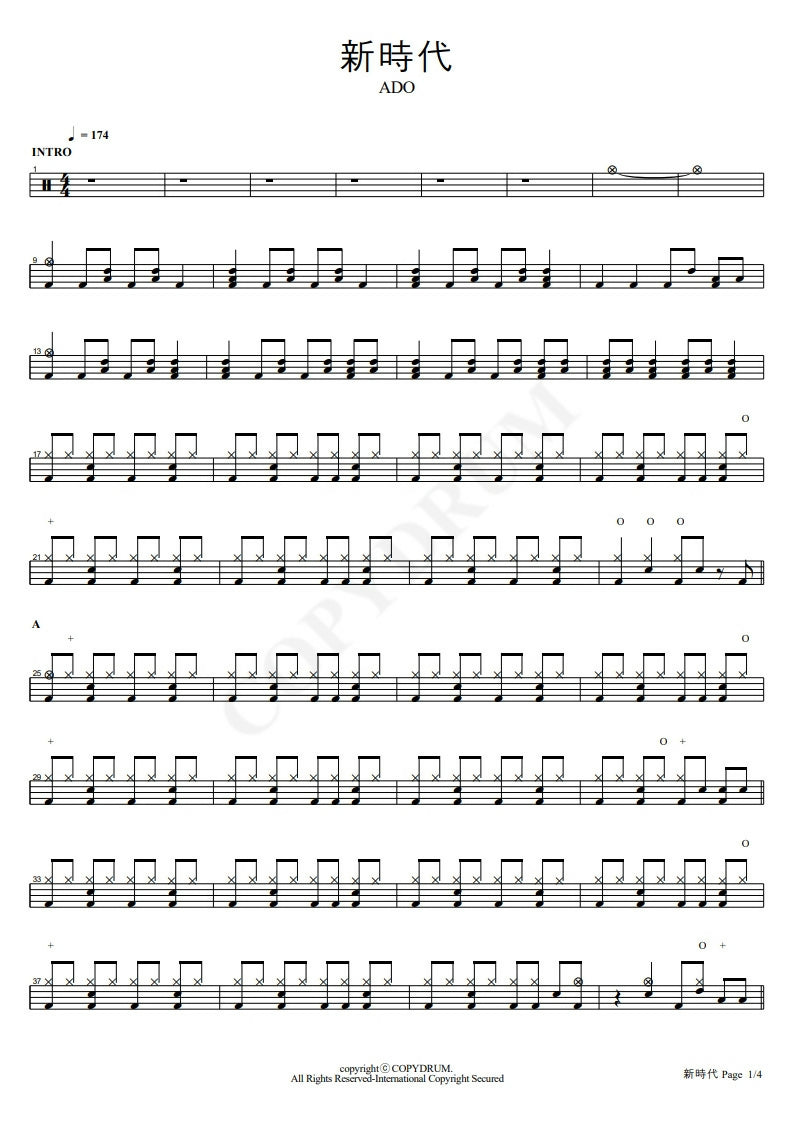 New Genesis (新時代 Shin Jidai) - Ado - Drum Sheet Music - COPYDRUM – DrumSetSheetMusic