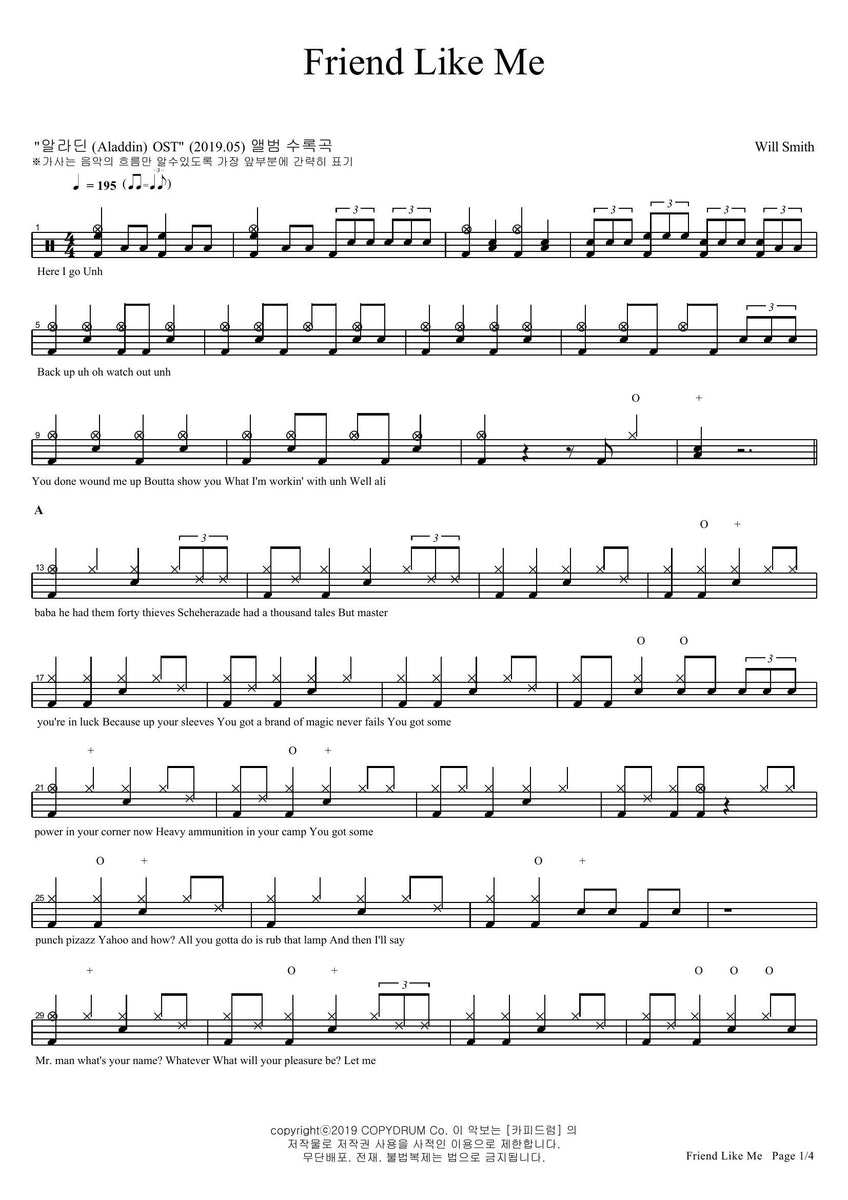 Friend Like Me - Will Smith - Drum Sheet Music - COPYDRUM ...