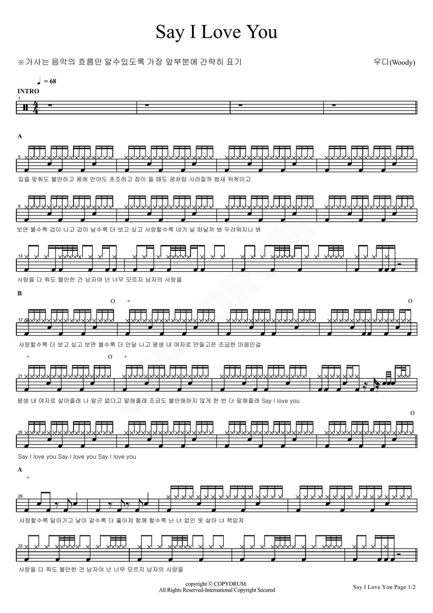 Say I Love You (Say I Love You) - Woody (우디) - Full Drum Transcription – DrumSetSheetMusic