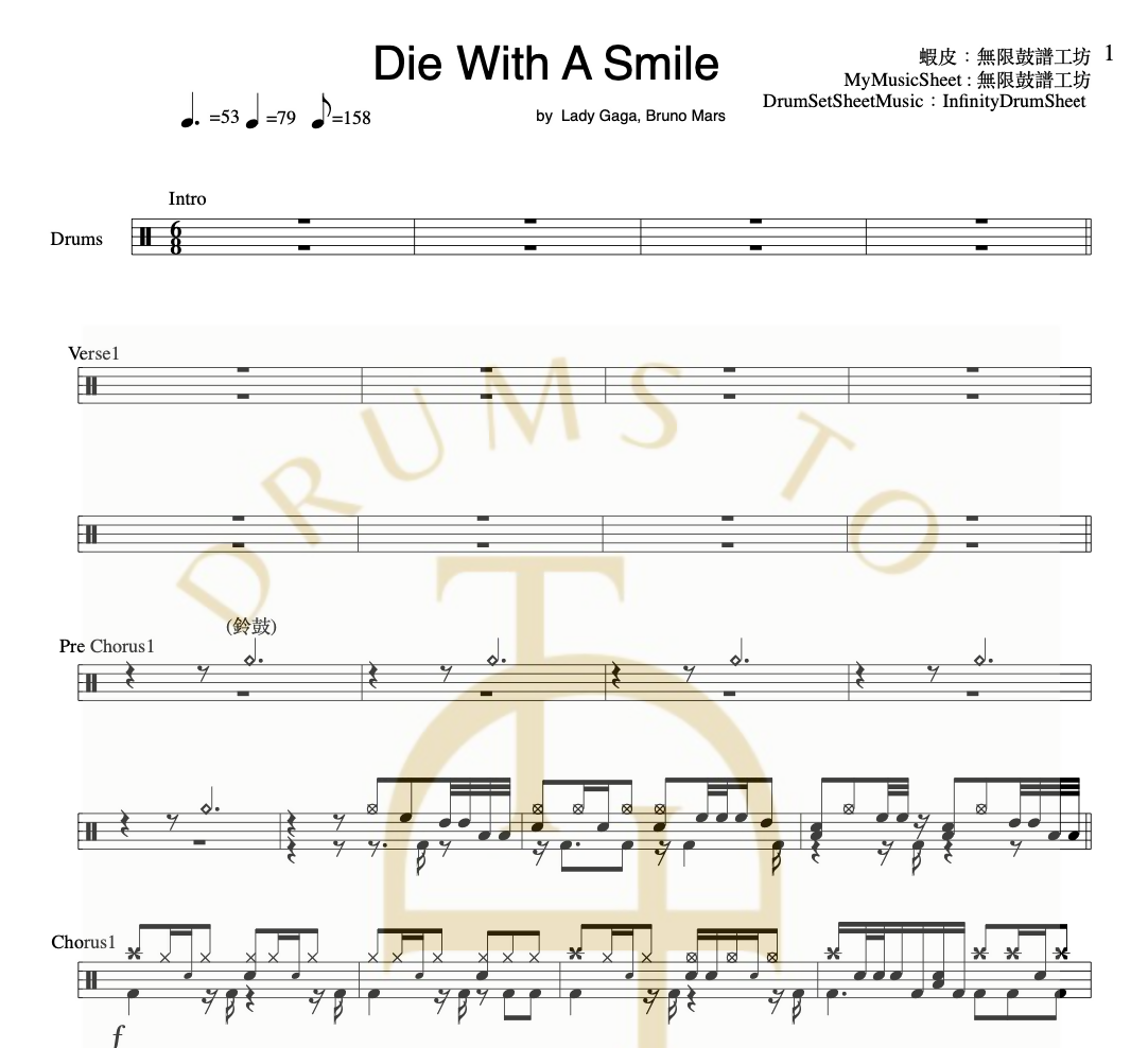 Die With a Smile - Lady Gaga & Bruno Mars - Drum Sheet Music ...