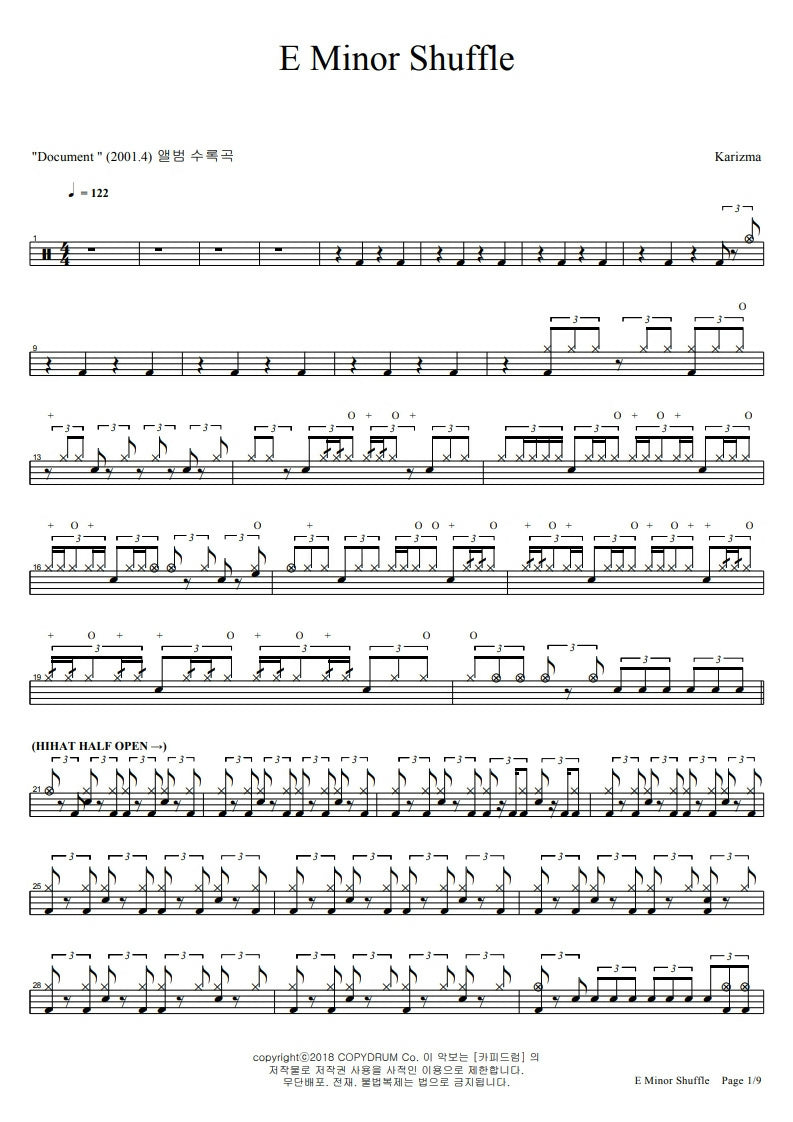 E Minor Shuffle - Karizma - Drum Sheet Music - COPYDRUM – DrumSetSheetMusic