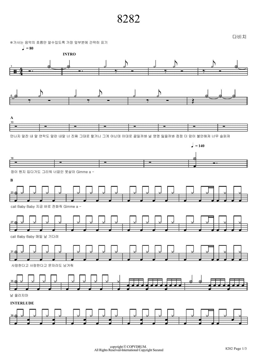 8282 (8282) - Davichi (다비치) - Full Drum Transcription / Drum Sheet Mus – DrumSetSheetMusic