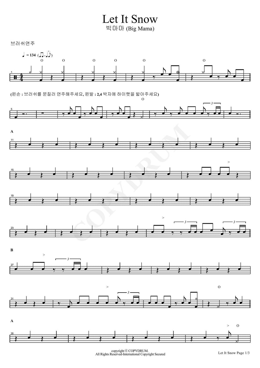 Let It Snow (Let It Snow) - Big Mama (빅마마) - Full Drum Transcription ...