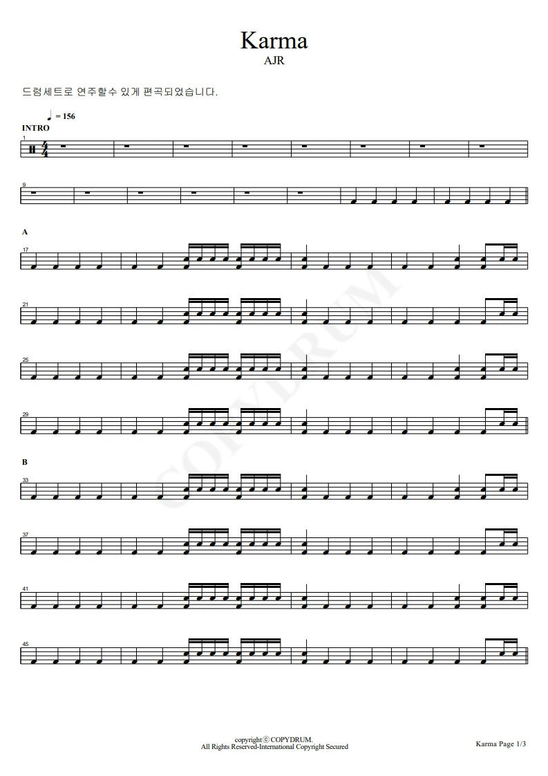Karma - AJR - Full Drum Transcription / Drum Sheet Music - COPYDRUM – DrumSetSheetMusic