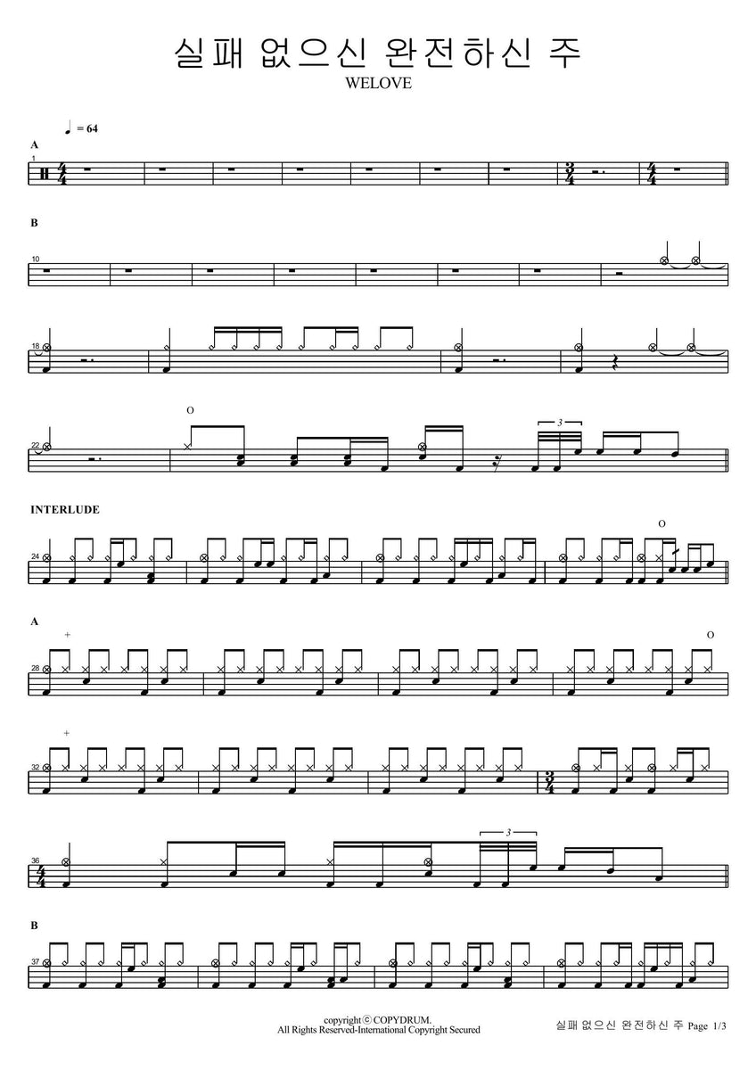 실패 없으신 완전하신 주 - WELOVE - Full Drum Transcription / Drum Sheet Music - – DrumSetSheetMusic