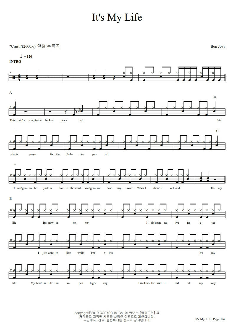 It's My Life - Bon Jovi - Drum Sheet Music - COPYDRUM – DrumSetSheetMusic