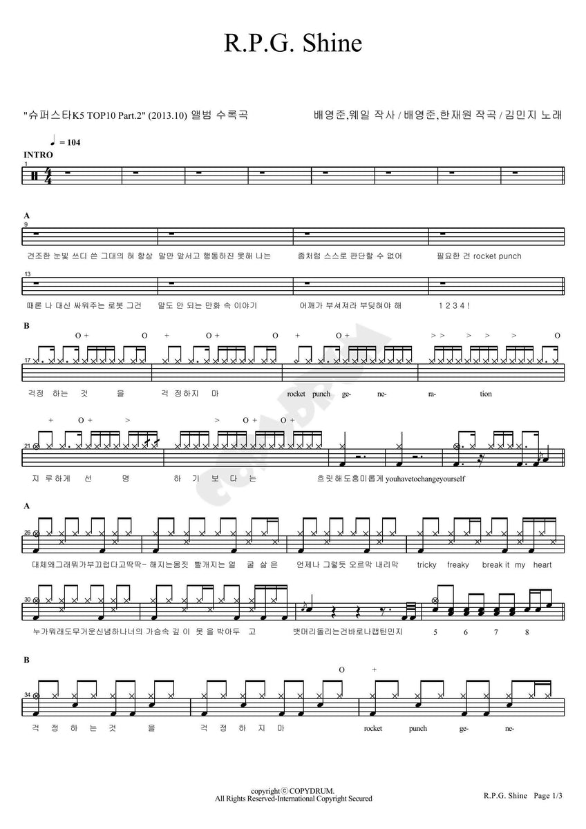 RPG Shine (RPG Shine) - Kim Min Ha (김민하) - Full Drum Transcription / D – DrumSetSheetMusic