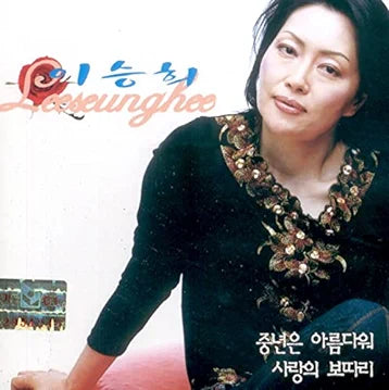 Don't Be Sad (슬퍼하지마) - Seung Hee Lee (김종환) – DrumSetSheetMusic