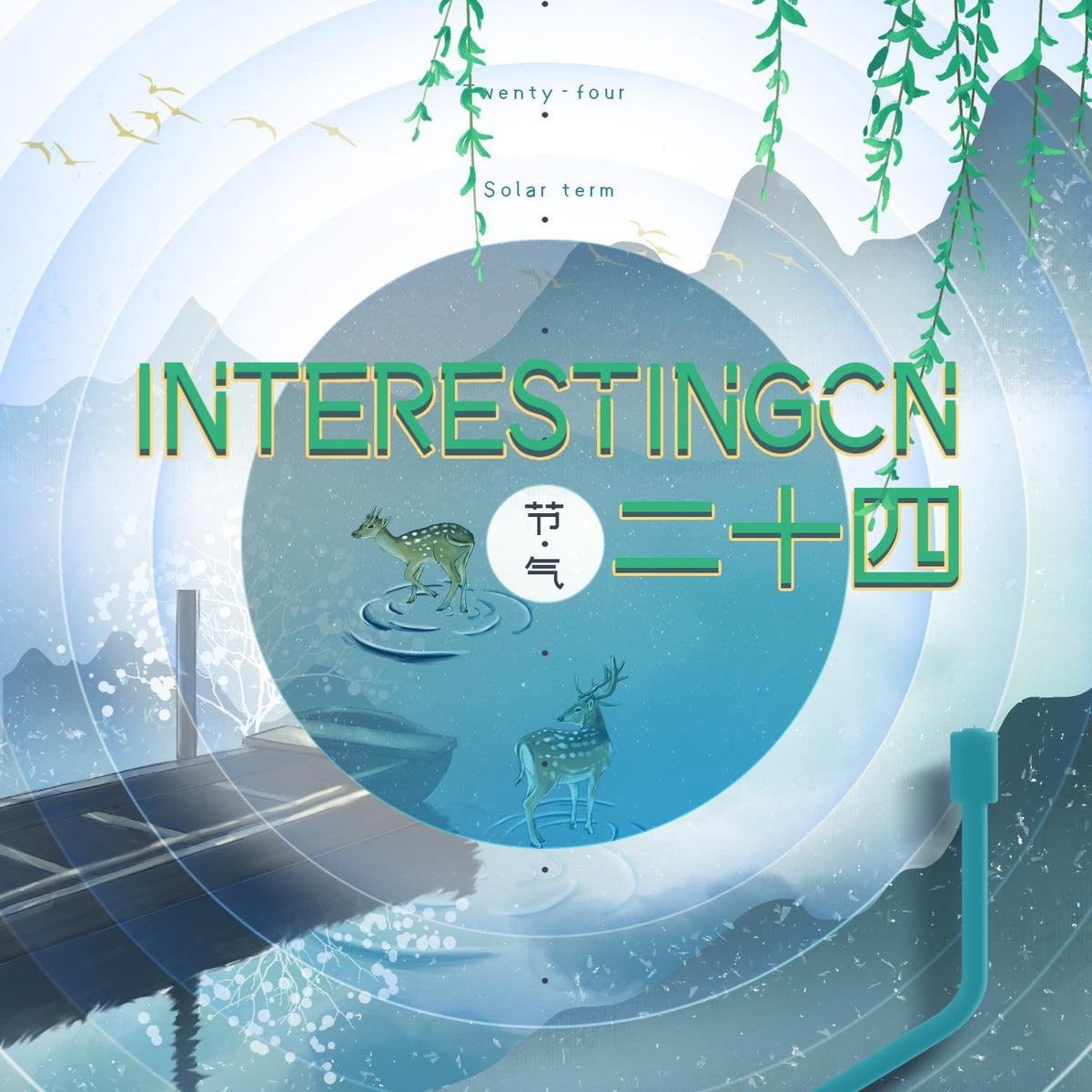 Ear Seed (芒种 망종) - Zhao Fangjing (赵方婧 조방정) – DrumSetSheetMusic