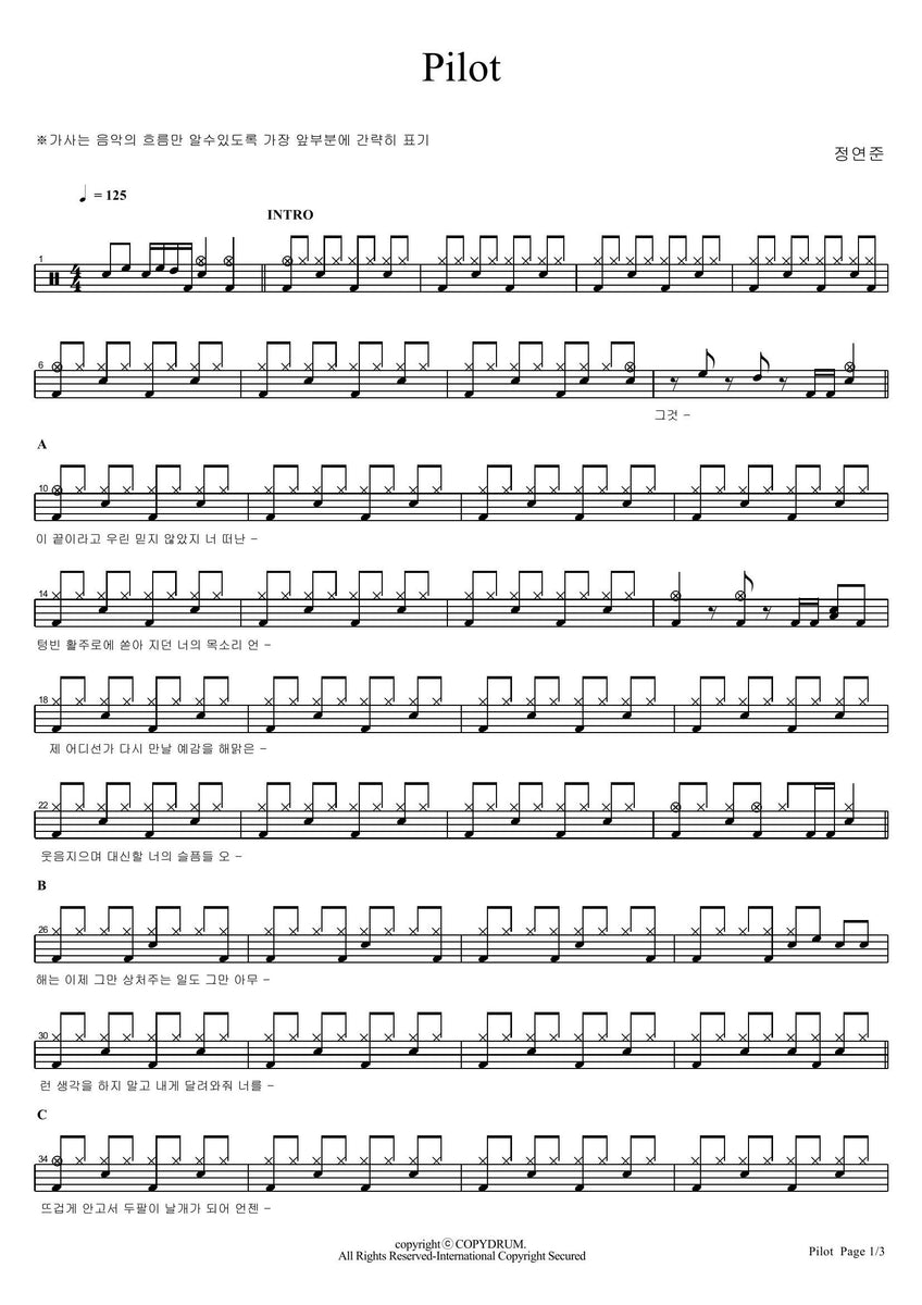 Pilot (Pilot) - Jung Yeon Jun (정연준) - Full Drum Transcription / Drum S ...