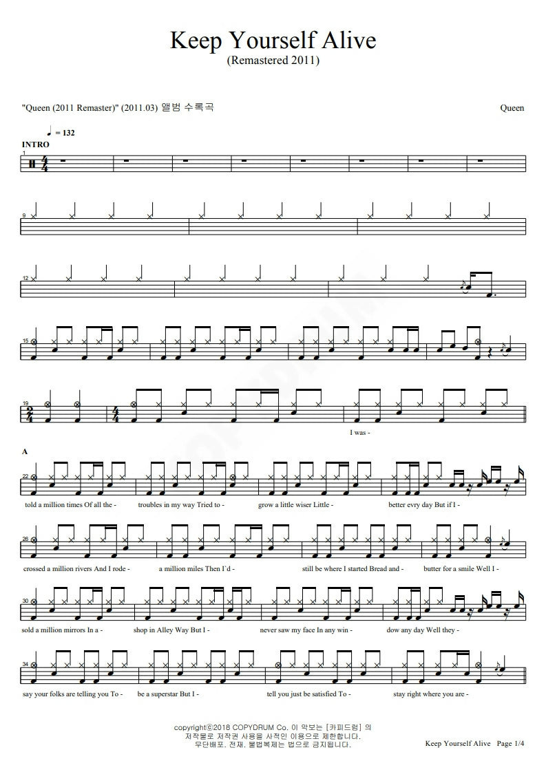 Keep Yourself Alive - Queen - Drum Sheet Music - COPYDRUM ...