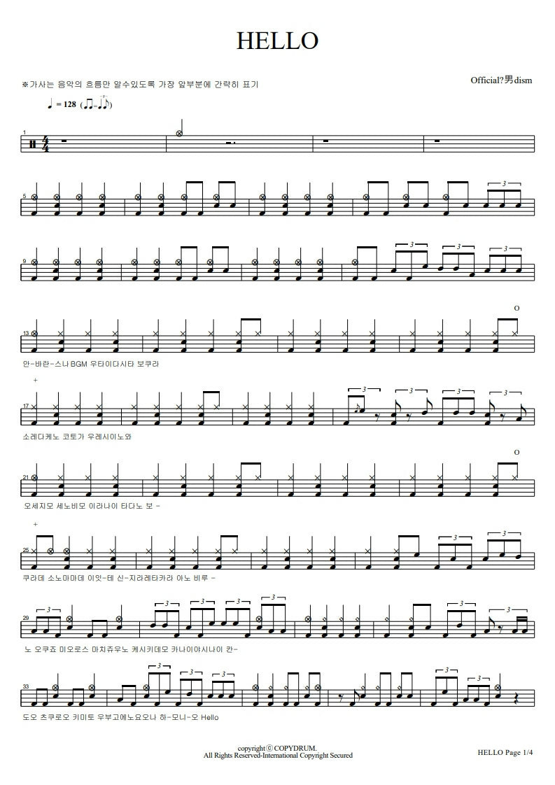Hello - Official Hige Dandism (Official髭男dism) - Drum Sheet Music ...