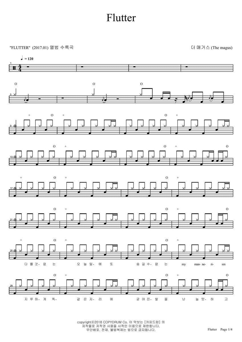 Flutter (Flutter) - The Magus (더 매거스) - Full Drum Transcription / Drum ...