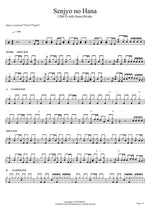 Senjyo No Hana (戦場の華 "Flower of the Battlefield") - Chico with ...