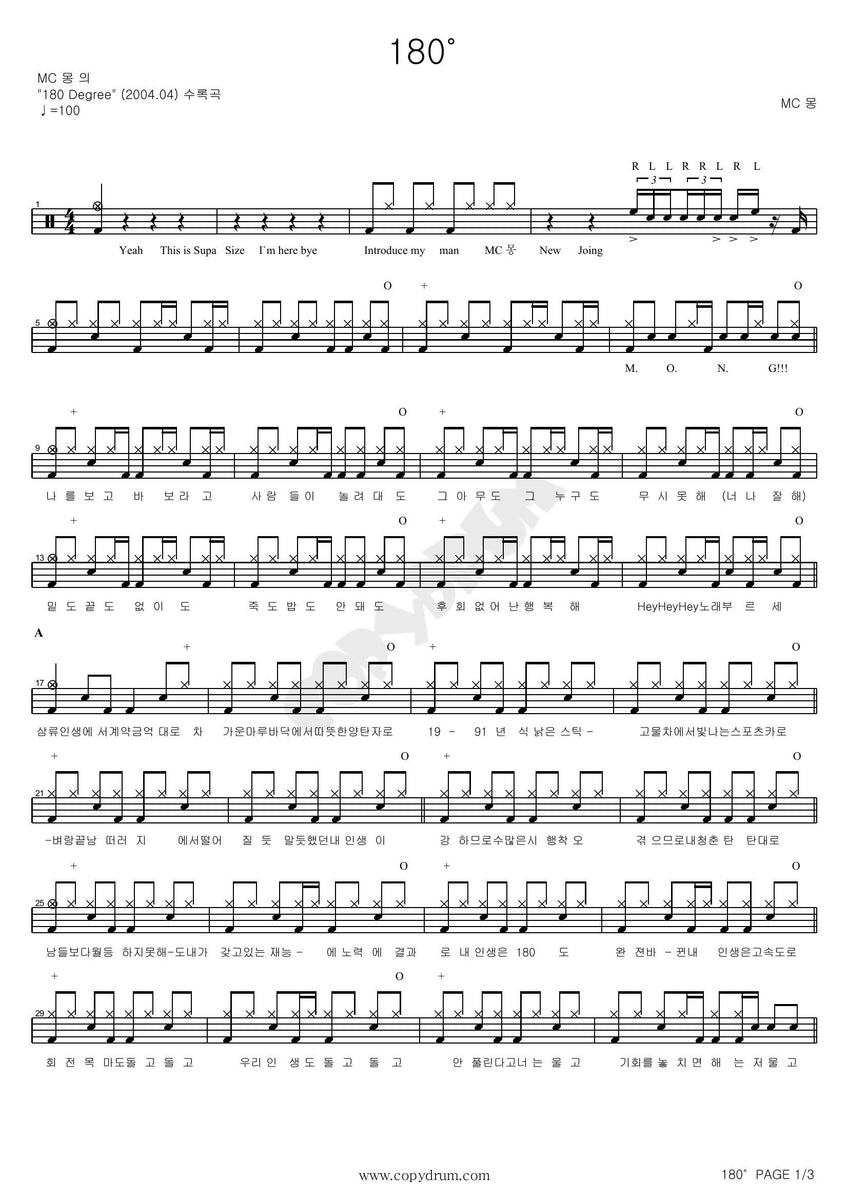180 - MC 몽 - Full Drum Transcription / Drum Sheet Music - COPYDRUM ...