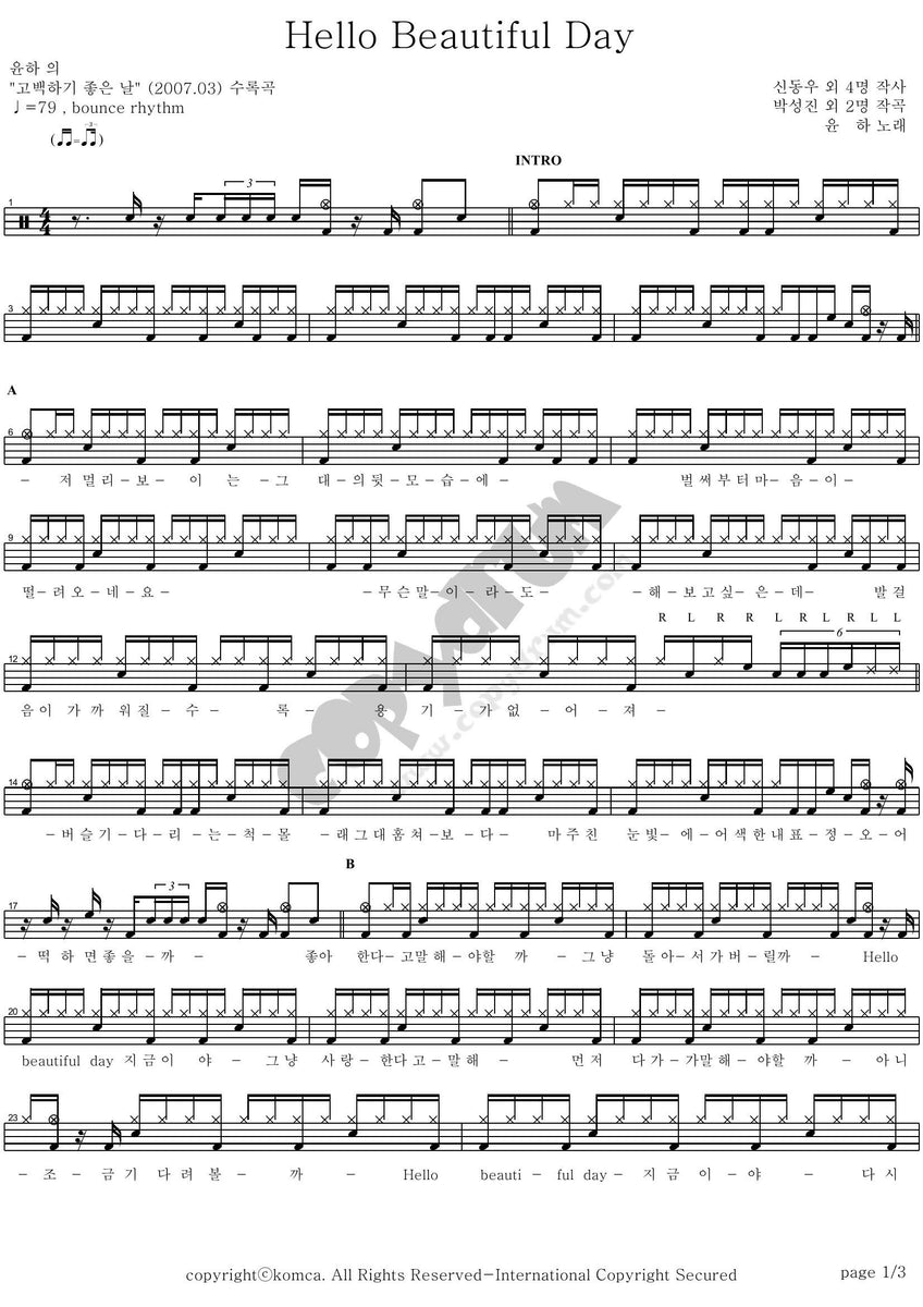 Hello Beautiful Day (Hello Beautiful Day) - YOUNHA (윤하) - Full Drum Tr ...