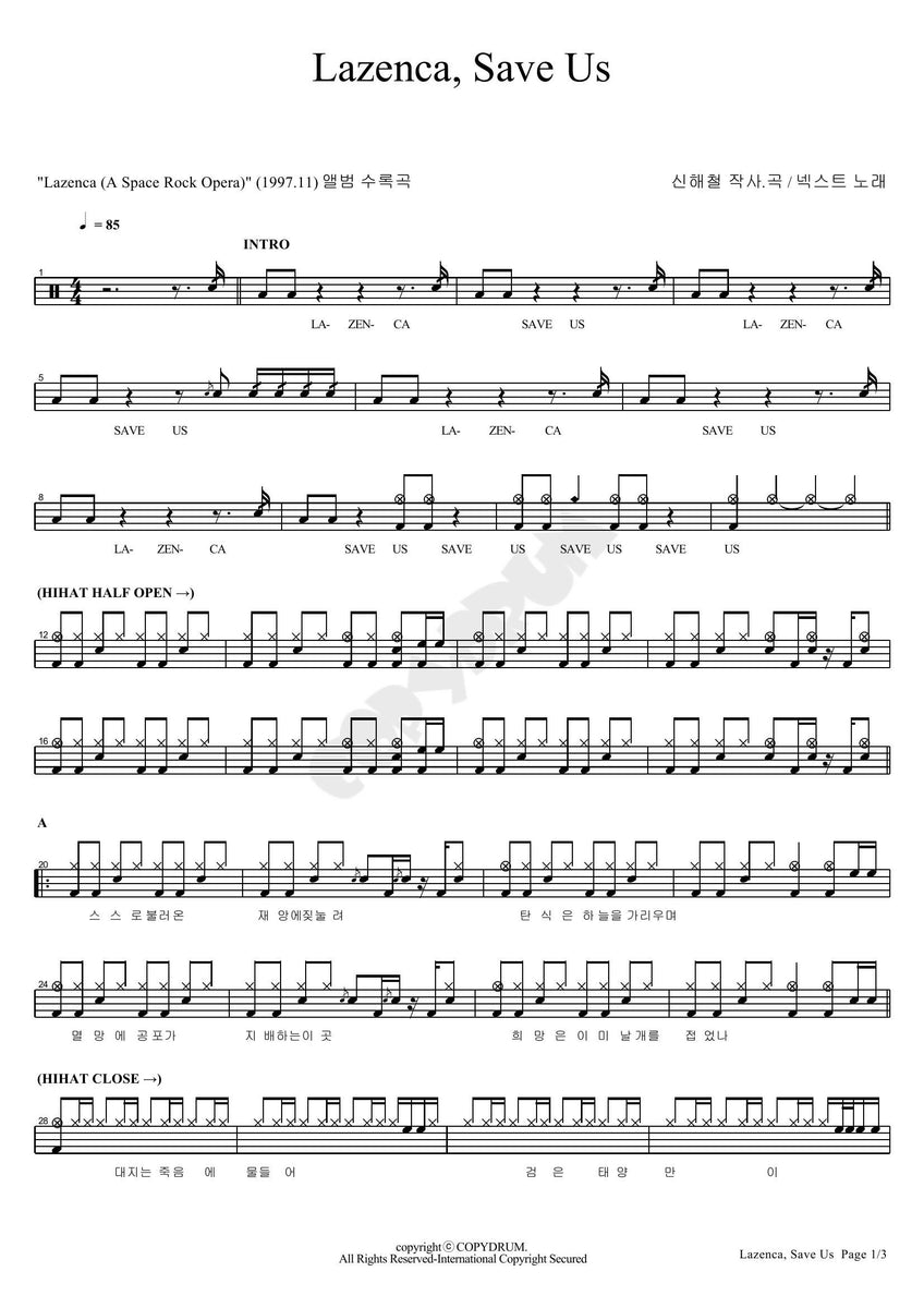 Lazenca, Save Us (Lazenca, Save Us) - N.EX.T (넥스트) - Full Drum Transcr ...