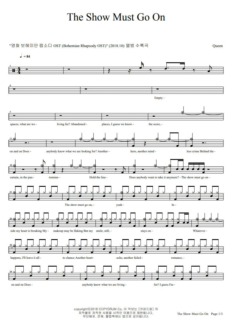 The Show Must Go On - Queen - Drum Sheet Music - COPYDRUM ...