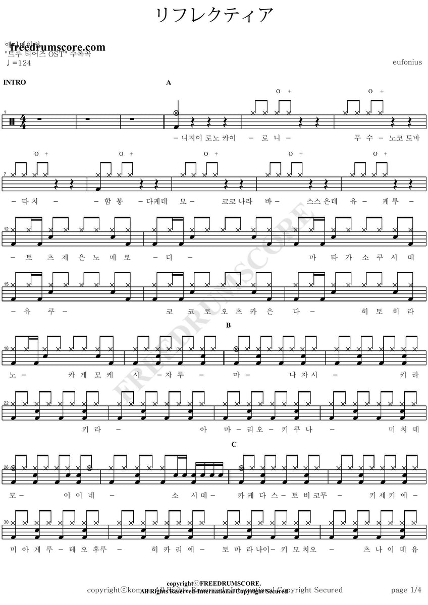Reflectia (リフレクティア) - Eufonius (ユーフォニアス) - Drum Sheet Music - COPYDRUM ...