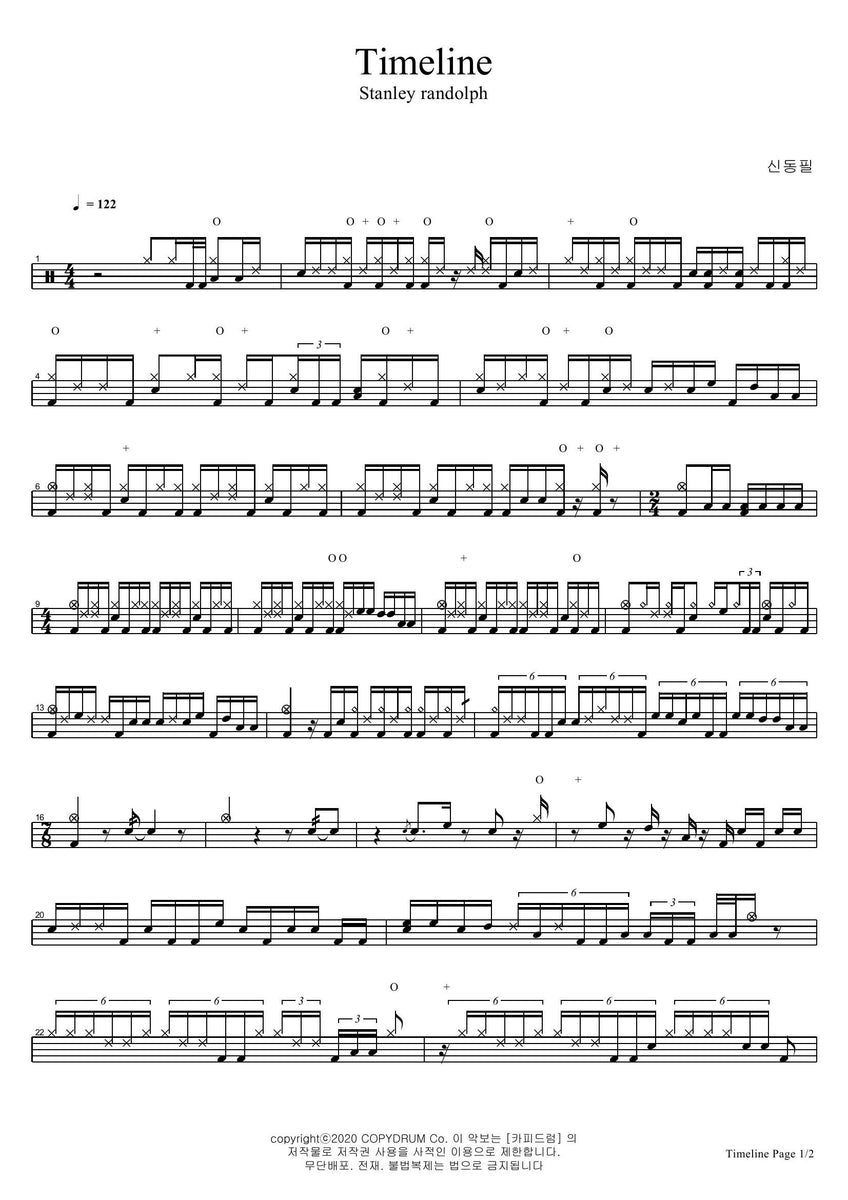 Stanley Randolph Timeline (Stanley randolph Timeline) - Shin Dong Pil ...