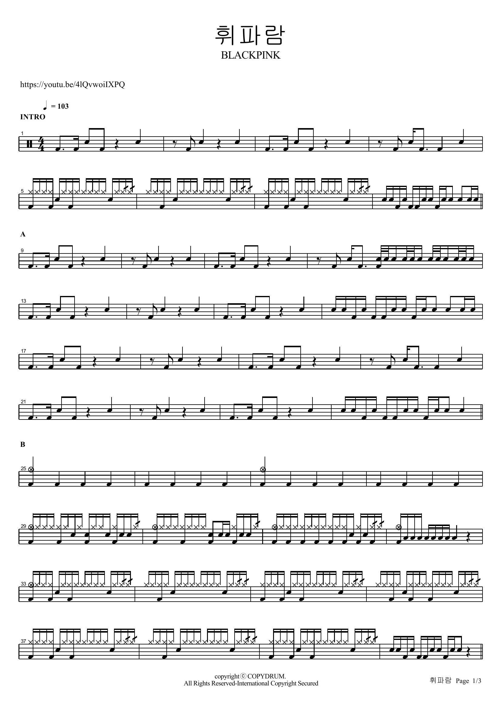 Whistle (휘파람) - Blackpink (블랙핑크) - Drum Sheet Music - COPYDRUM ...