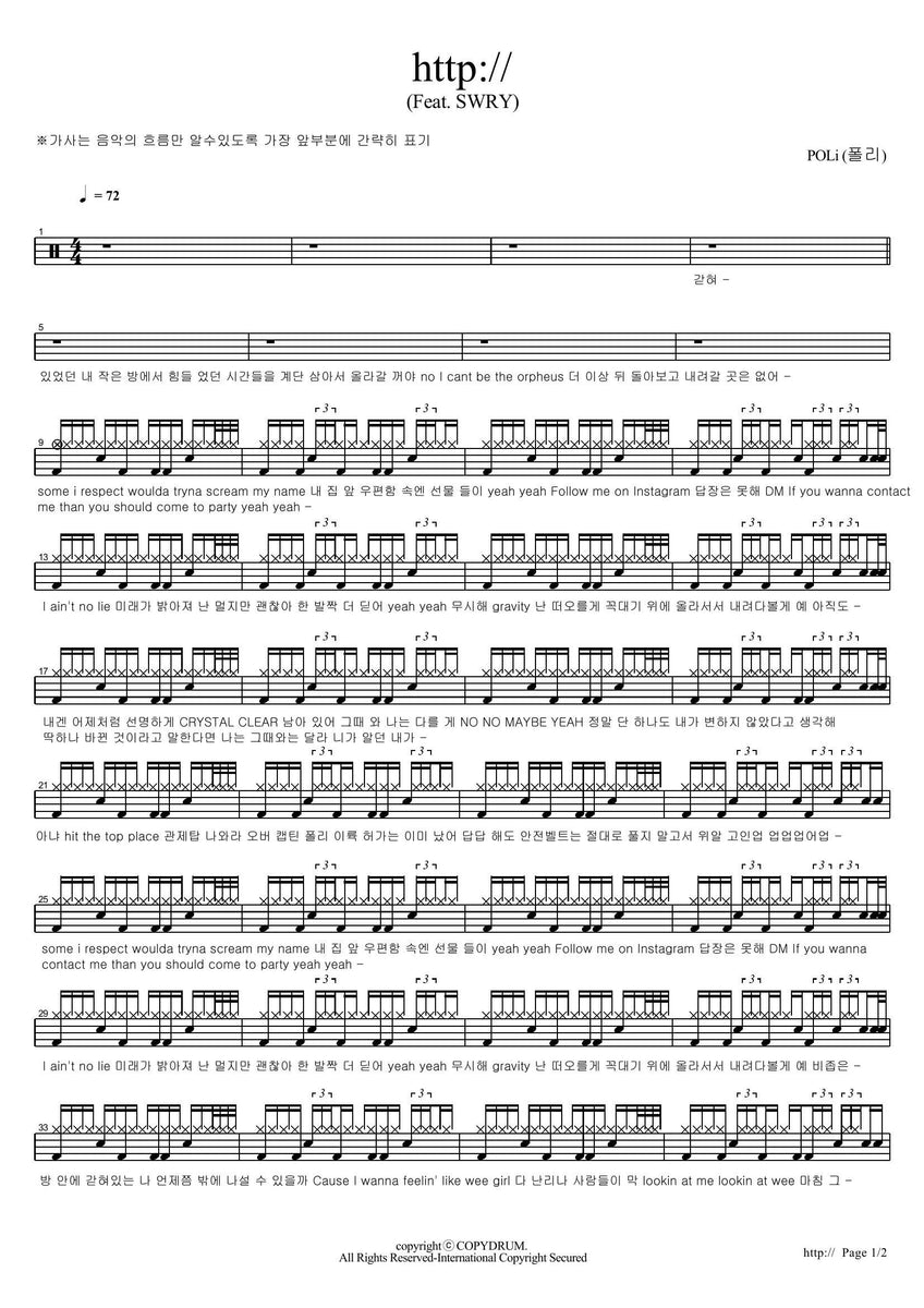 Http (feat. Swry 수리) - Poli (폴리) - Drum Sheet Music - COPYDRUM ...