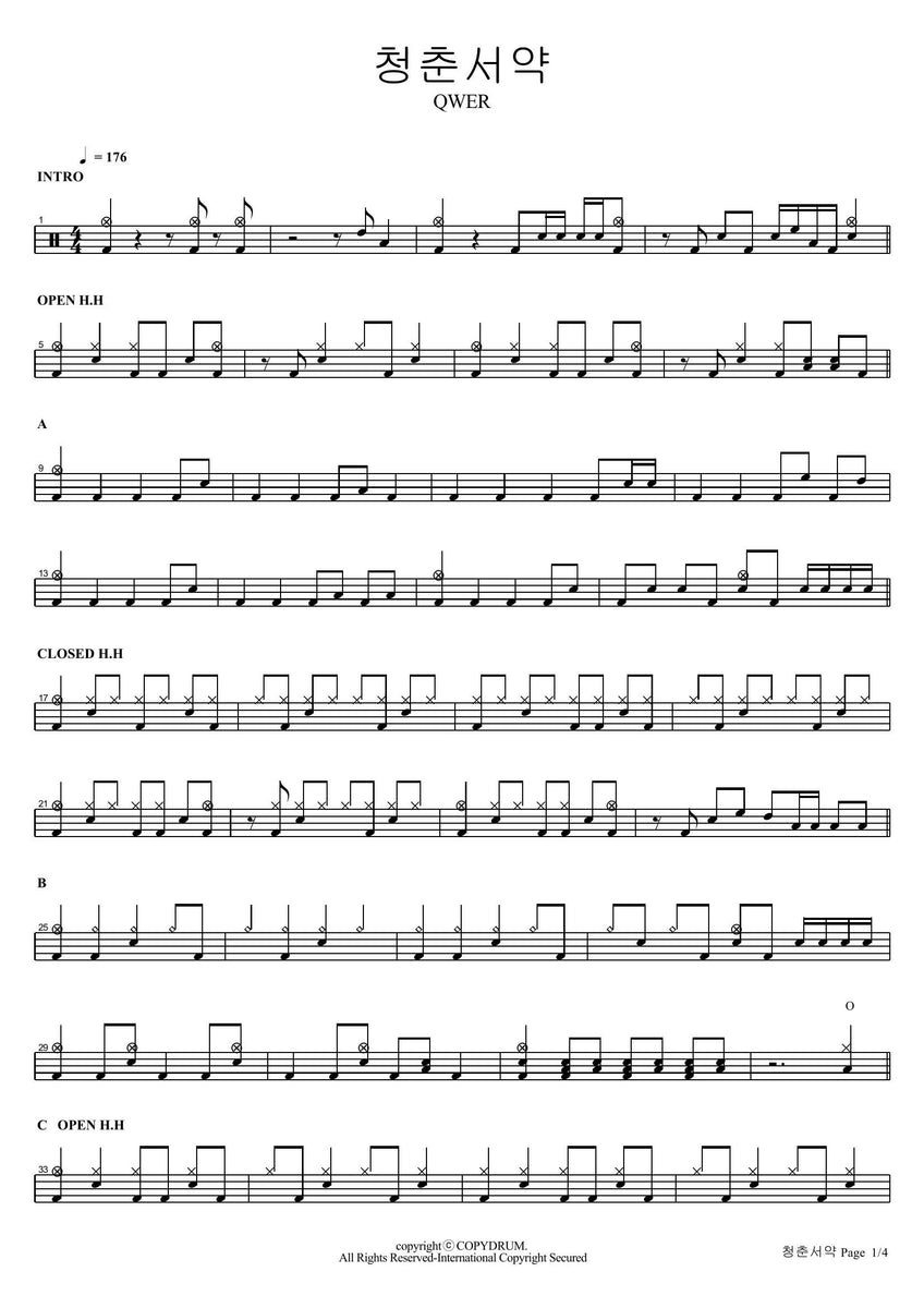 청춘서약 - QWER - Full Drum Transcription / Drum Sheet Music - COPYDRUM ...