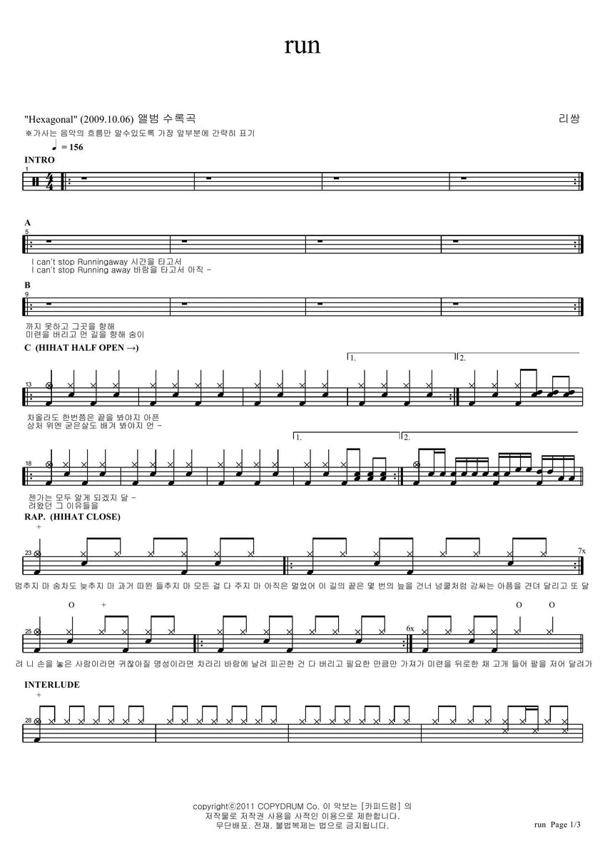 Run (run) - Leessang (리쌍) - Full Drum Transcription / Drum Sheet Music ...