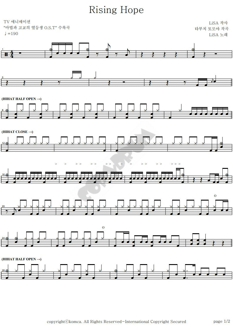 Rising Hope - Lisa - Drum Sheet Music - COPYDRUM – DrumSetSheetMusic