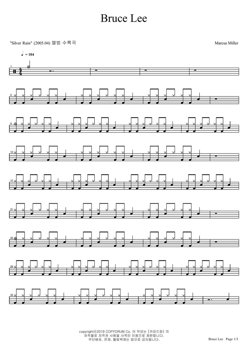 Bruce Lee - Marcus Miller - Full Drum Transcription / Drum Sheet Music ...