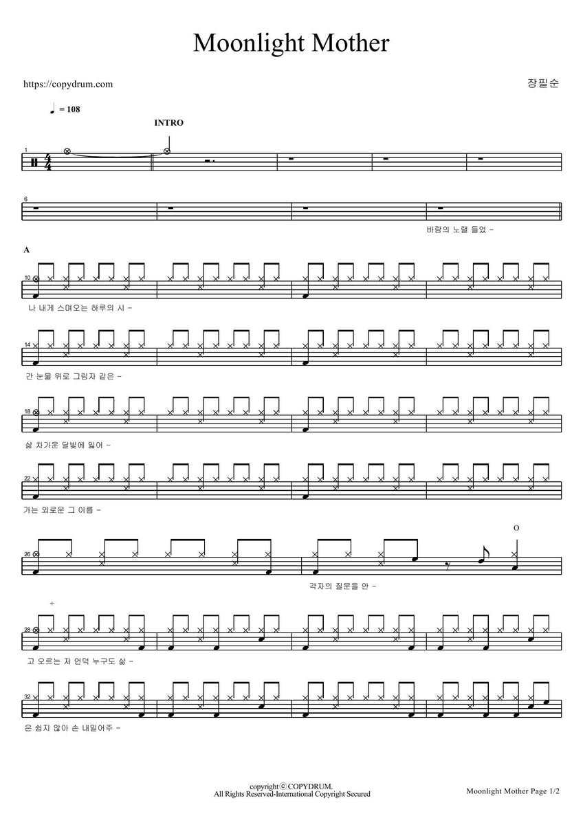 Moonlight Mother (Moonlight Mother) - Jang Pil-soon (장필순) - Full Drum ...