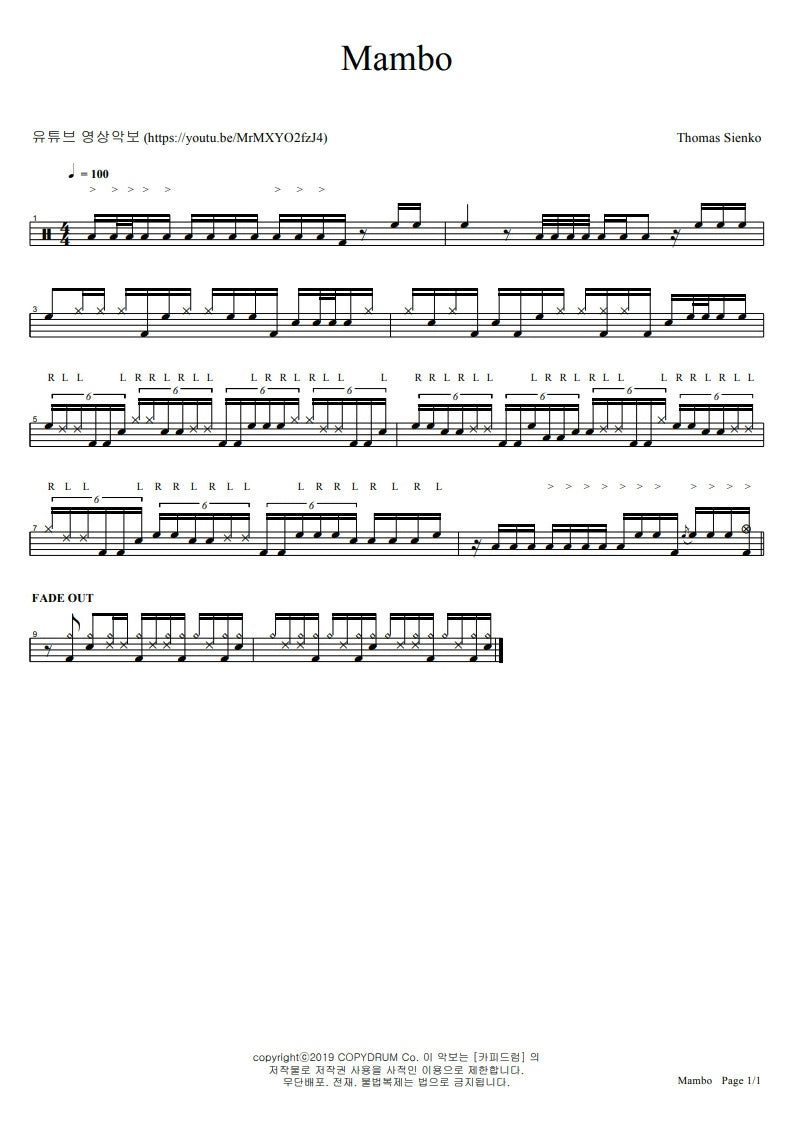 Mambo Groove 41 (from Tommy Igoe's Groove Essentials) (Drum Solo ...