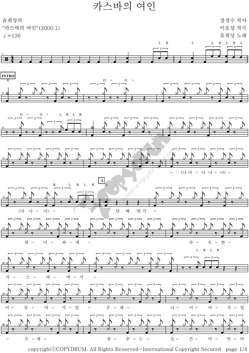 The Woman of Casbah (카스바의 여인) - Yoon Heesang (윤희상) - Full Drum Transcr ...