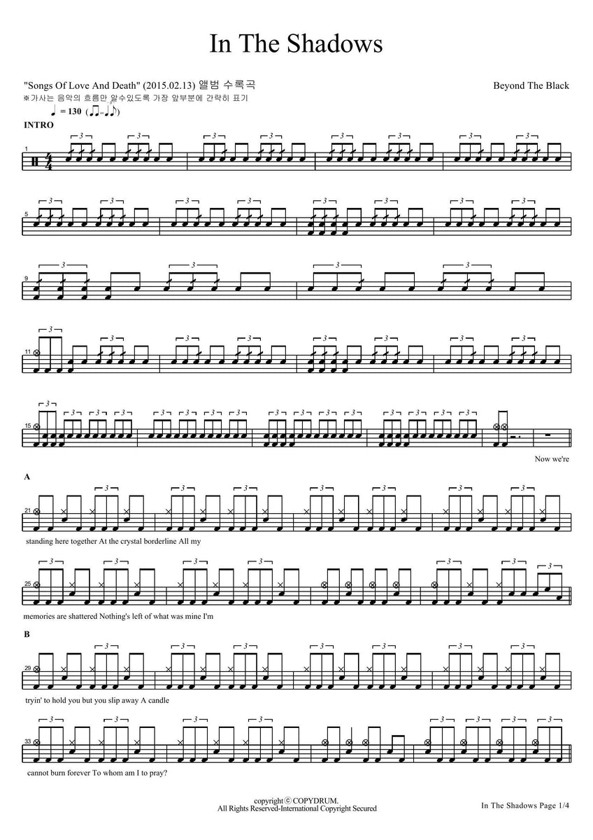 In the Shadows - Beyond the Black - Drum Sheet Music - COPYDRUM ...