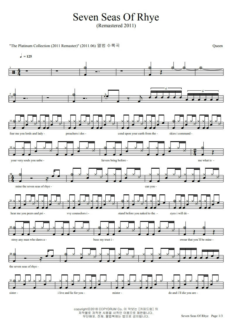Seven Seas of Rhye - Queen - Drum Sheet Music - COPYDRUM ...