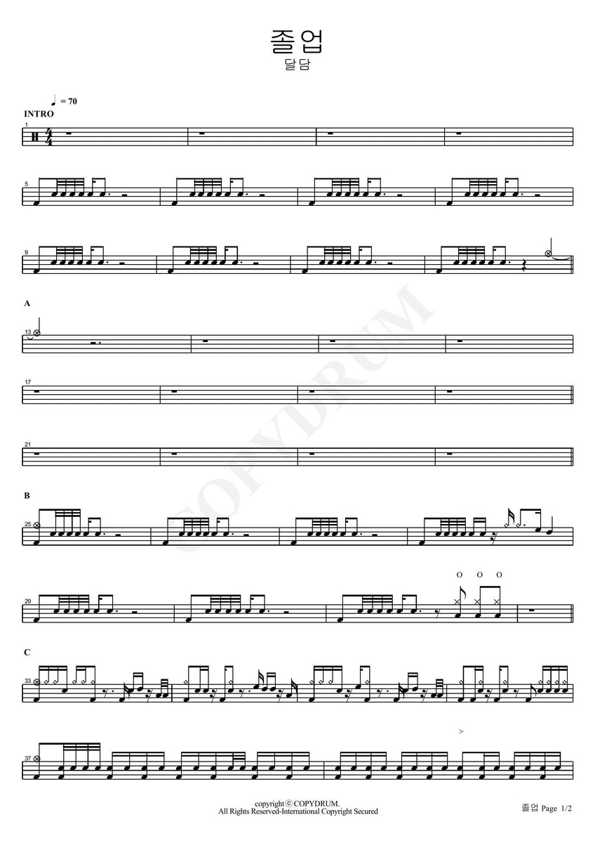 Graduation (졸업) - Daldam (달담) - Full Drum Transcription / Drum Sheet M ...