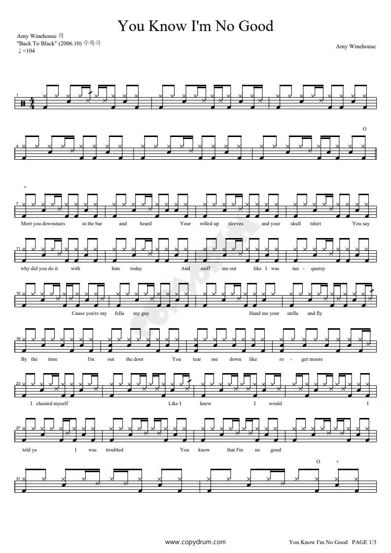 You Know I'm No Good - Amy Winehouse - Drum Sheet Music - COPYDRUM ...