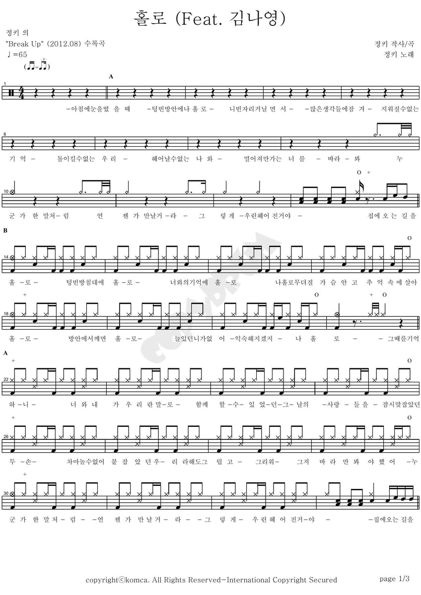 Alone (홀로) (Feat. Kim Na Young) - Jung Key (정키) - Full Drum Transcript ...