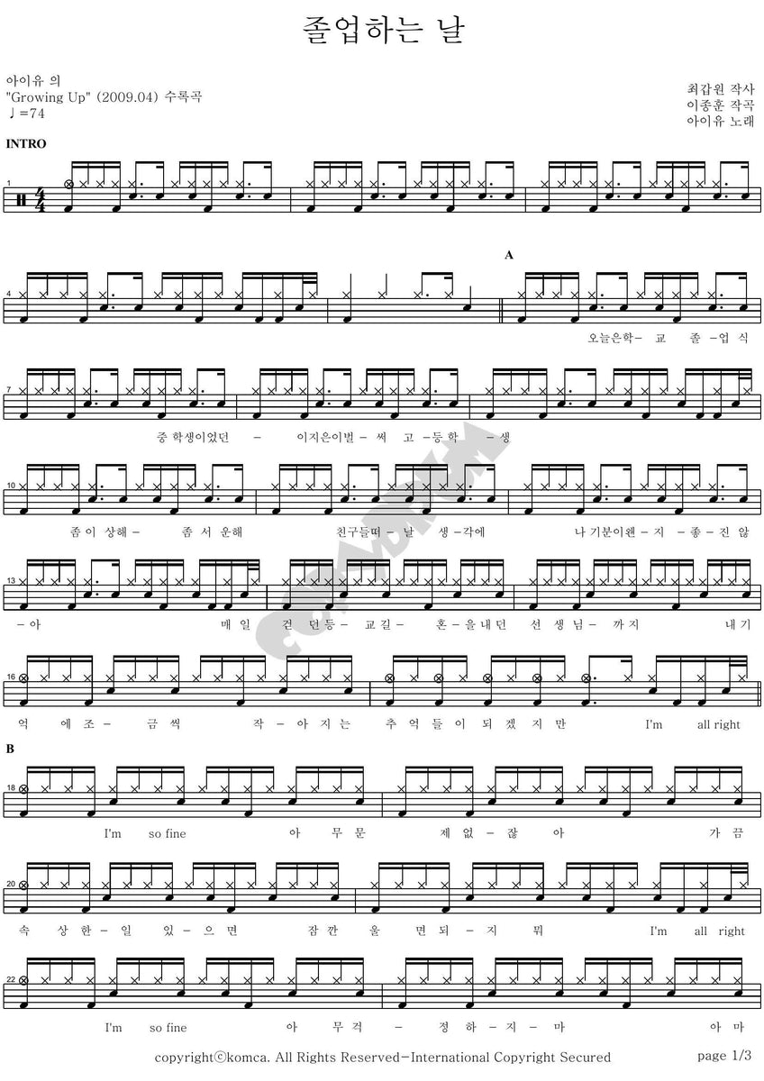 Graduation Day (졸업하는 날) - IU (아이유) - Full Drum Transcription / Drum Sh ...