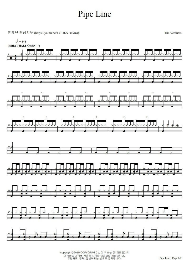 Pipeline - The Ventures - Drum Sheet Music - COPYDRUM – DrumSetSheetMusic