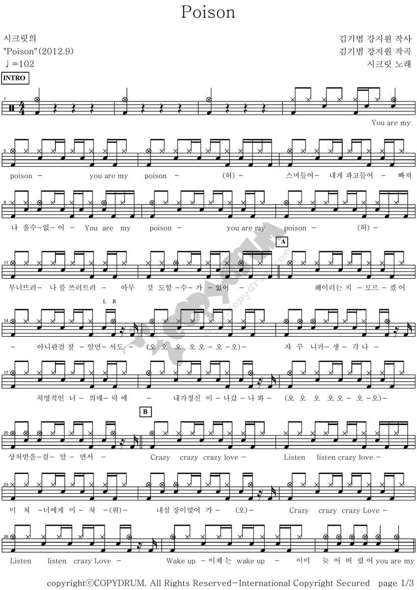 Poison (poison) - SECRET (시크릿) - Full Drum Transcription / Drum Sheet ...