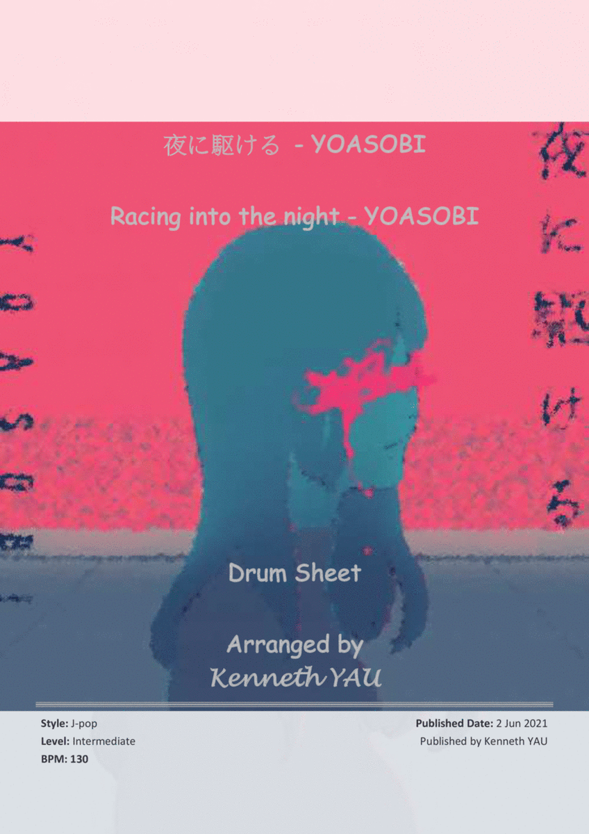 Yoru Ni Kakeru (夜に駆ける) "Racing into the Night" - Yoasobi (ヨアソビ) - Drum ...