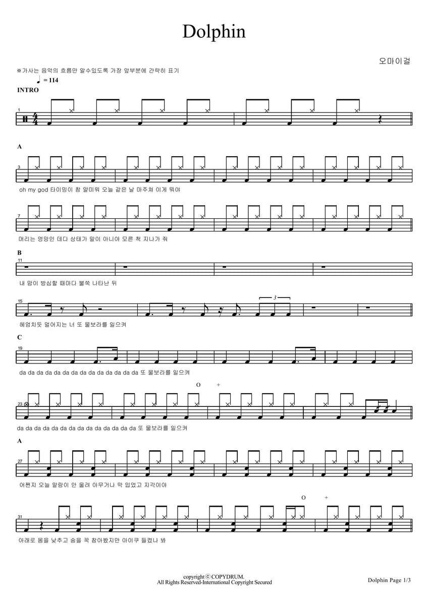 Dolphin (Dolphin) - OH MY GIRL (오마이걸) - Full Drum Transcription / Drum ...