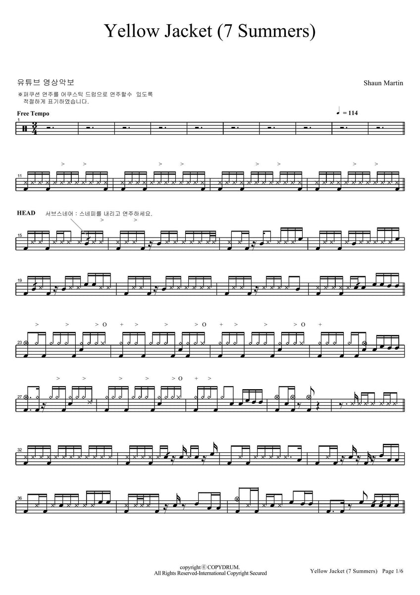 Yellow Jacket - Shaun Martin - Drum Sheet Music - COPYDRUM ...
