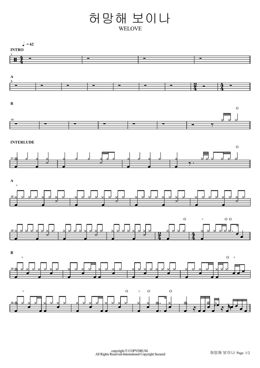 Though It Seems in Vain (허망해 보이나) - WELOVE - Full Drum Transcription ...