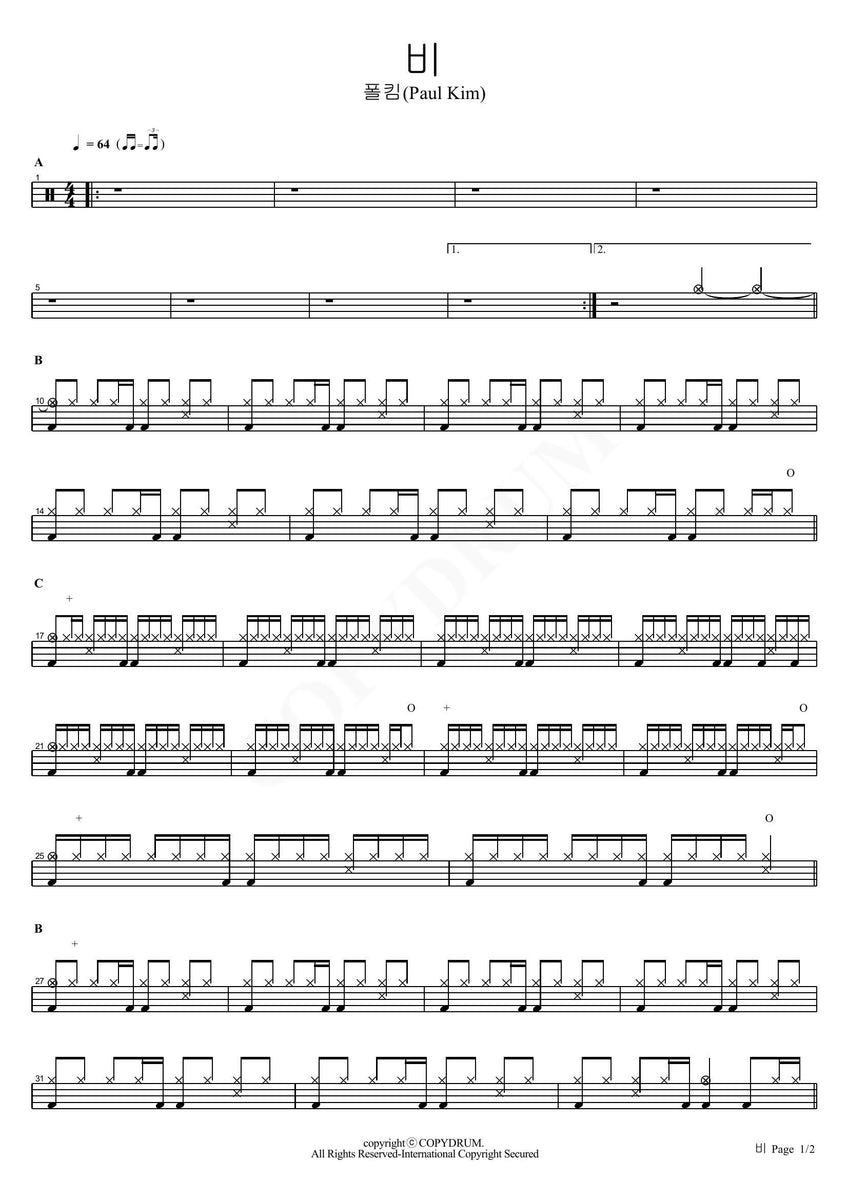 Rain (비) - Paul Kim (폴킴(Paul Kim)) - Full Drum Transcription / Drum Sh ...