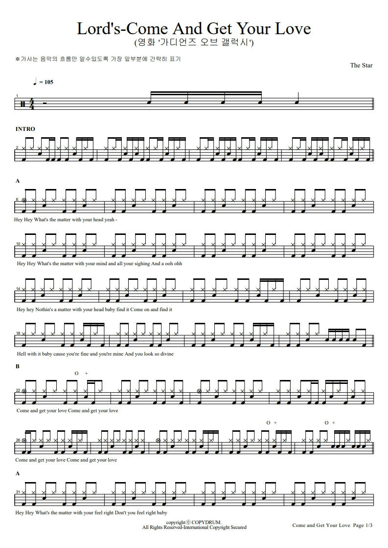 Come and Get Your Love - Redbone - Drum Sheet Music - COPYDRUM ...