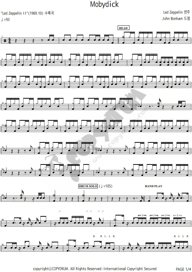 Moby Dick - Led Zeppelin - Drum Sheet Music - COPYDRUM – DrumSetSheetMusic